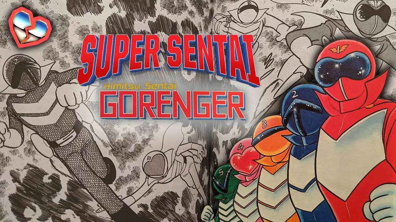 SUPER SENTAI HIMITSU SENTAI GORENGER MANGA - SUPER-MEATY COMPREHENSIVE ...