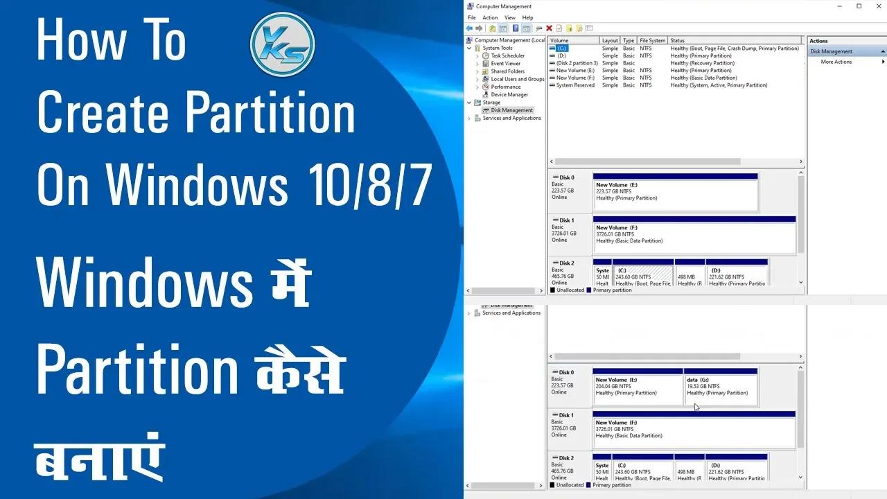 How To Create Partition On Windows 10/8/7 | Windows me Partition Kese karte hain (jan 2021)