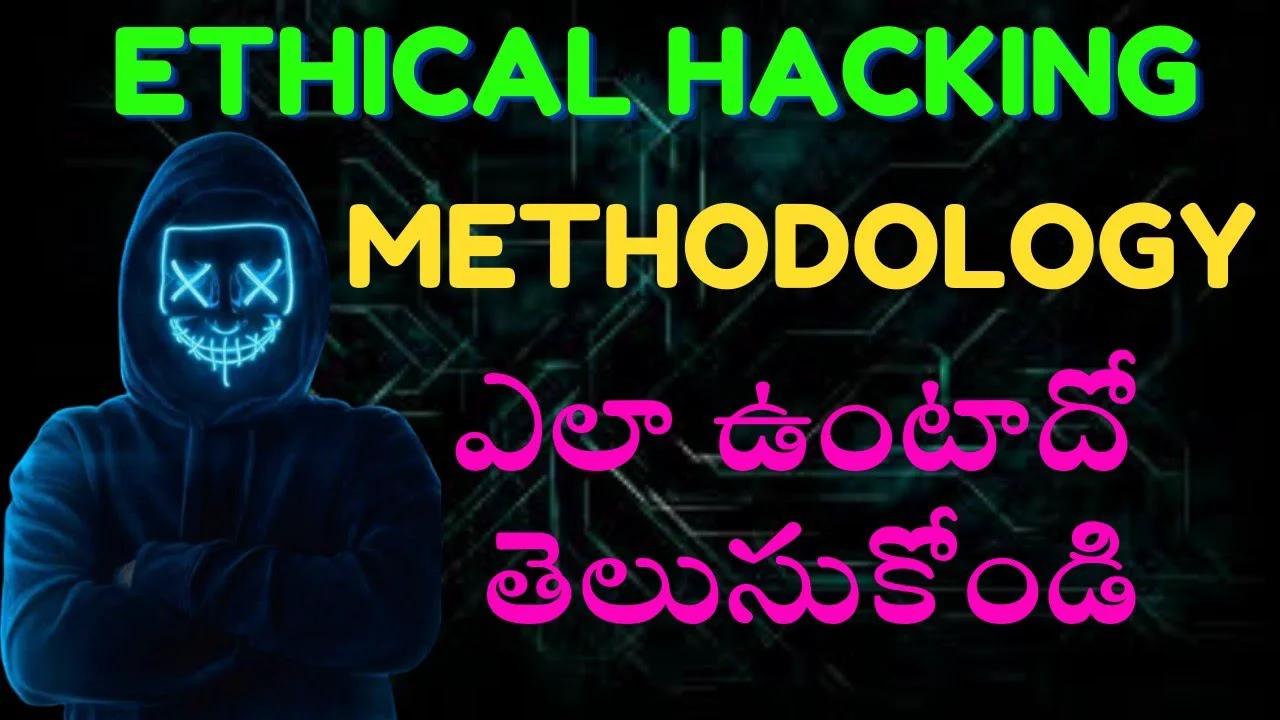 Phases of Hacking | Ethical Hacking in Telugu