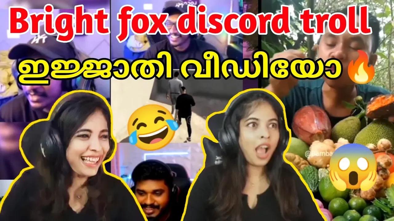 Bright fox discord trolls😂Reaction | Part 2 #eaglegaming #brightfox # ...