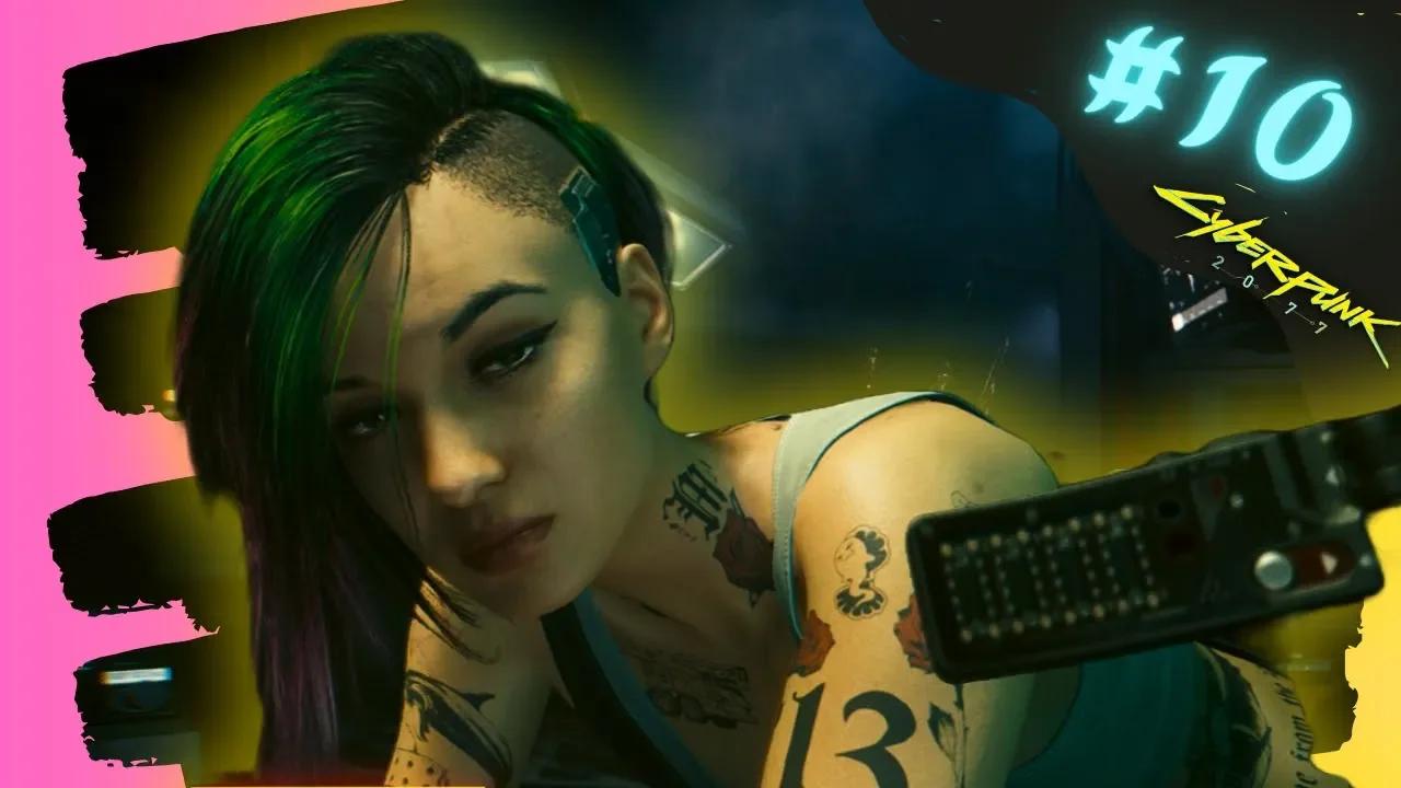 Cyberpunk 2077 2.0 Deutsch 4K #010 👉 Die Kundin - Sprich mit Judy ...