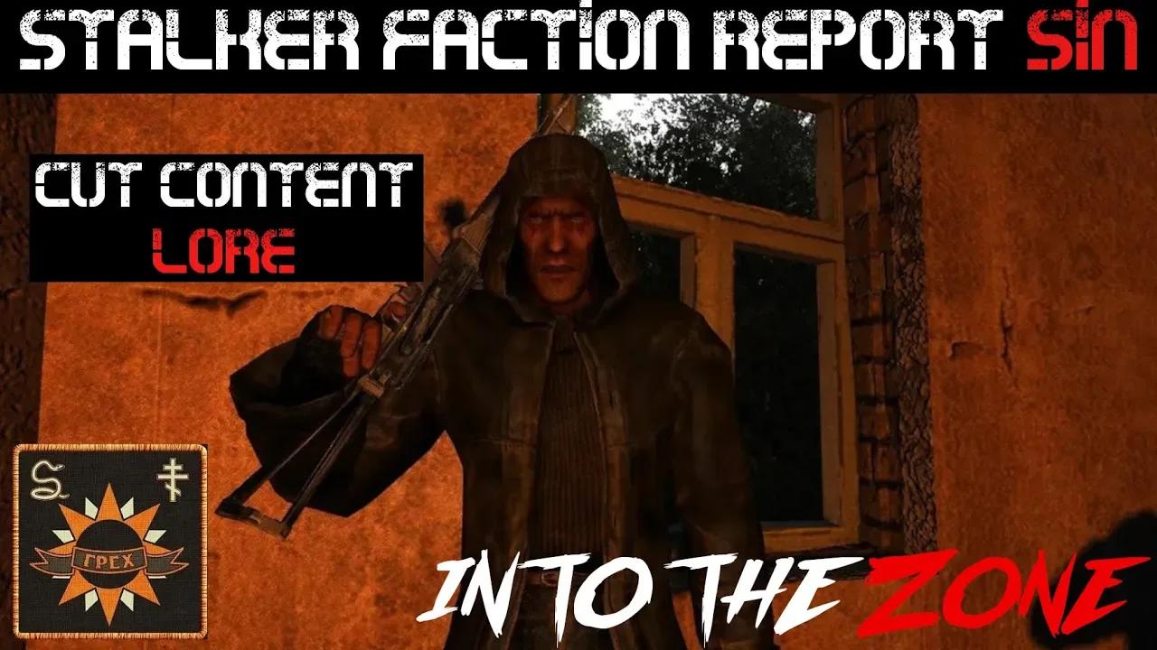STALKER Lore: Sin Faction Report