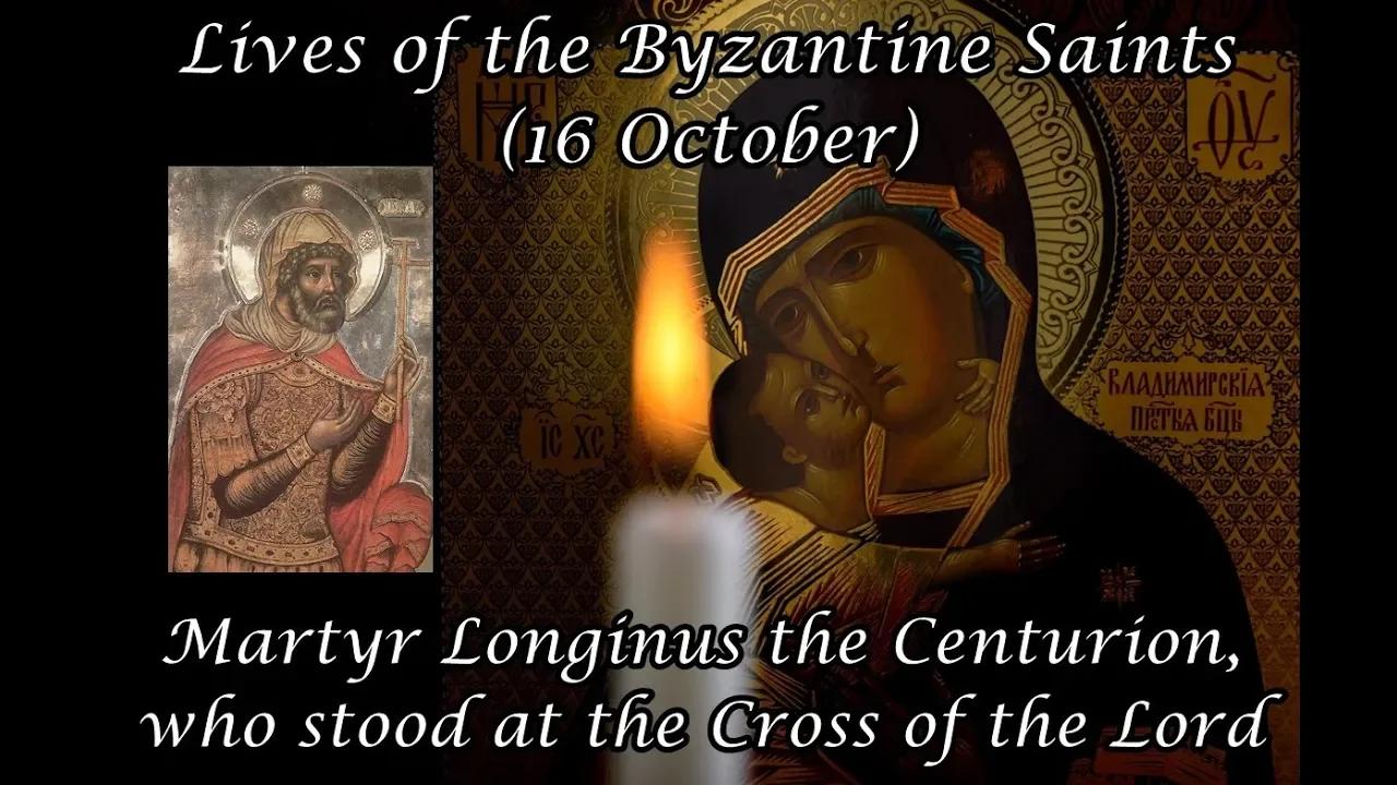 Byzantine Saints: Martyr Longinus the Centurion, who stood at the Cross ...