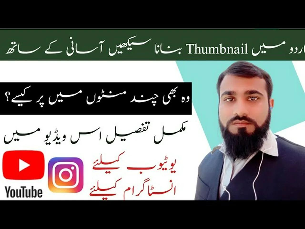 how to make thumbnails for youtube videos ! how to make custom ...