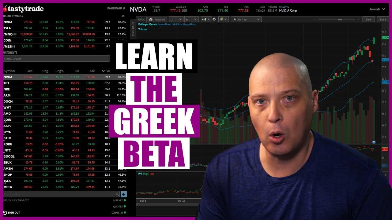 Learn The Financial Greek Beta