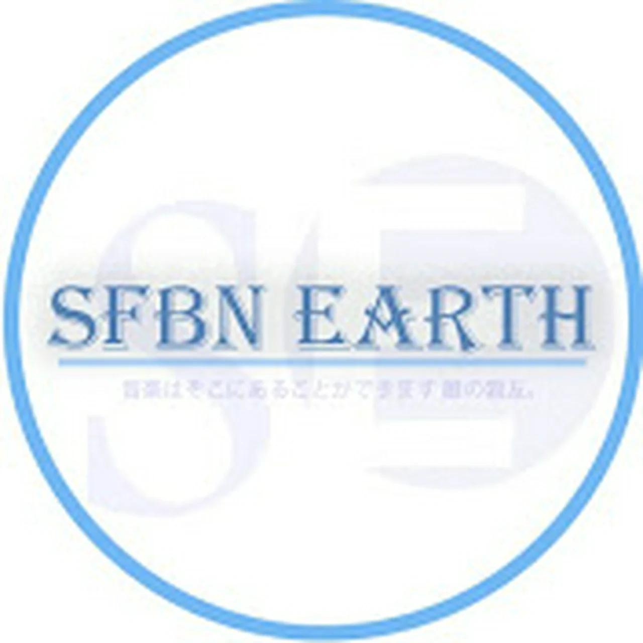 SFBN EARTH