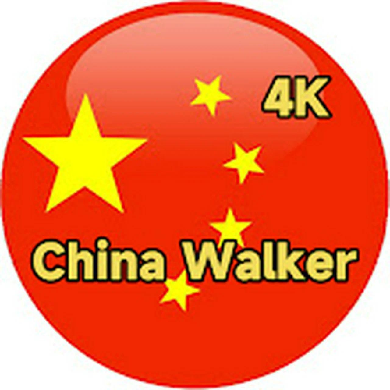 China Walker 4K HDR