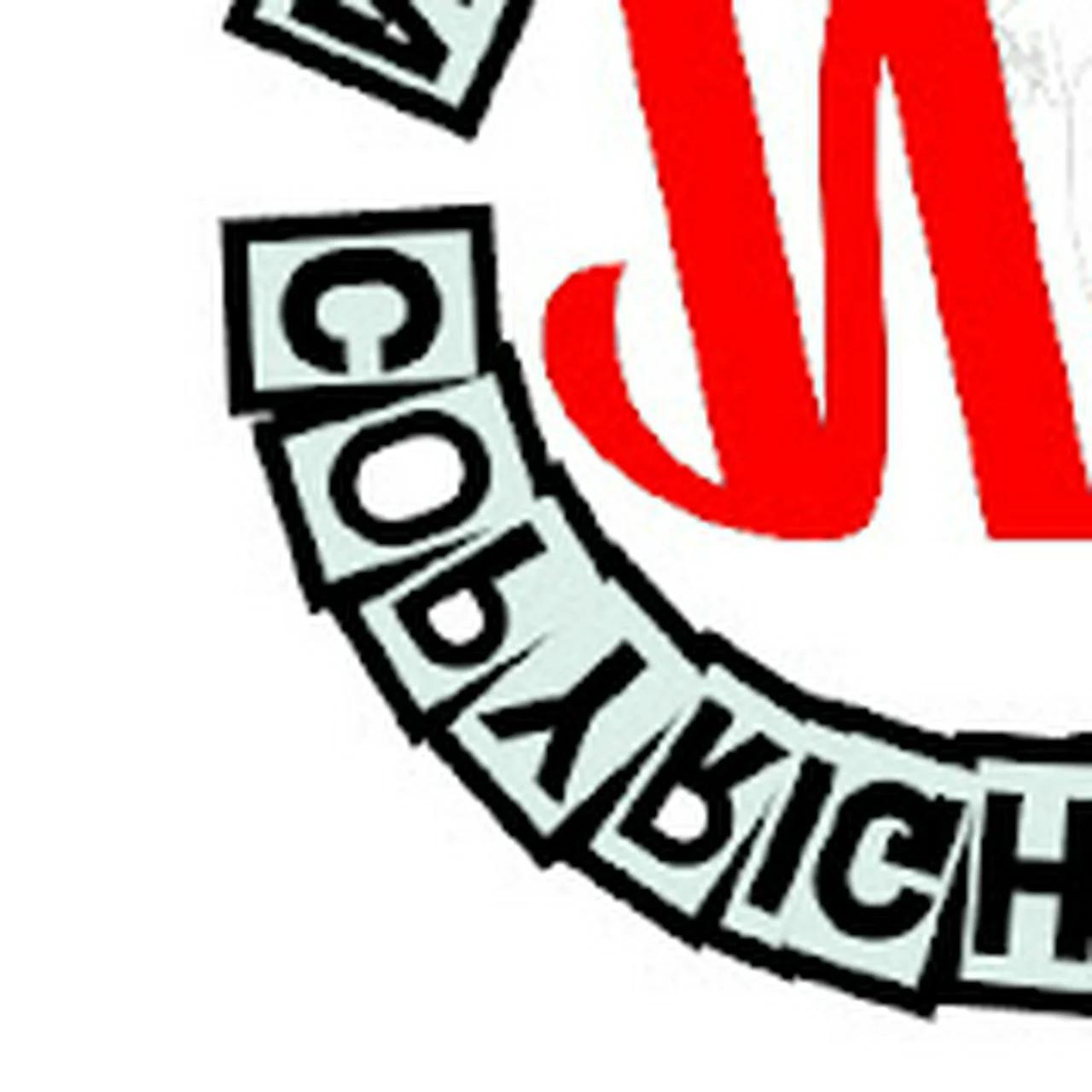 NON COPYRIGHT SOUND MJ