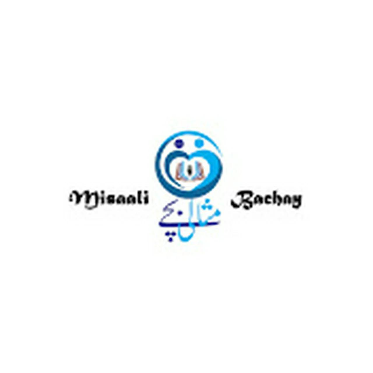 Misali Bachay - MB Stories