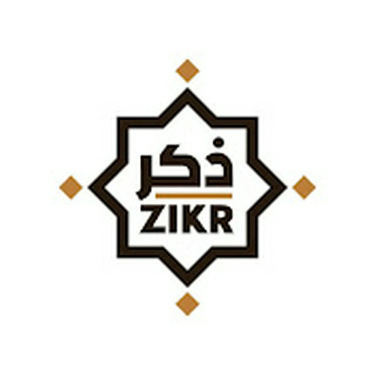 ZIKR ذكر