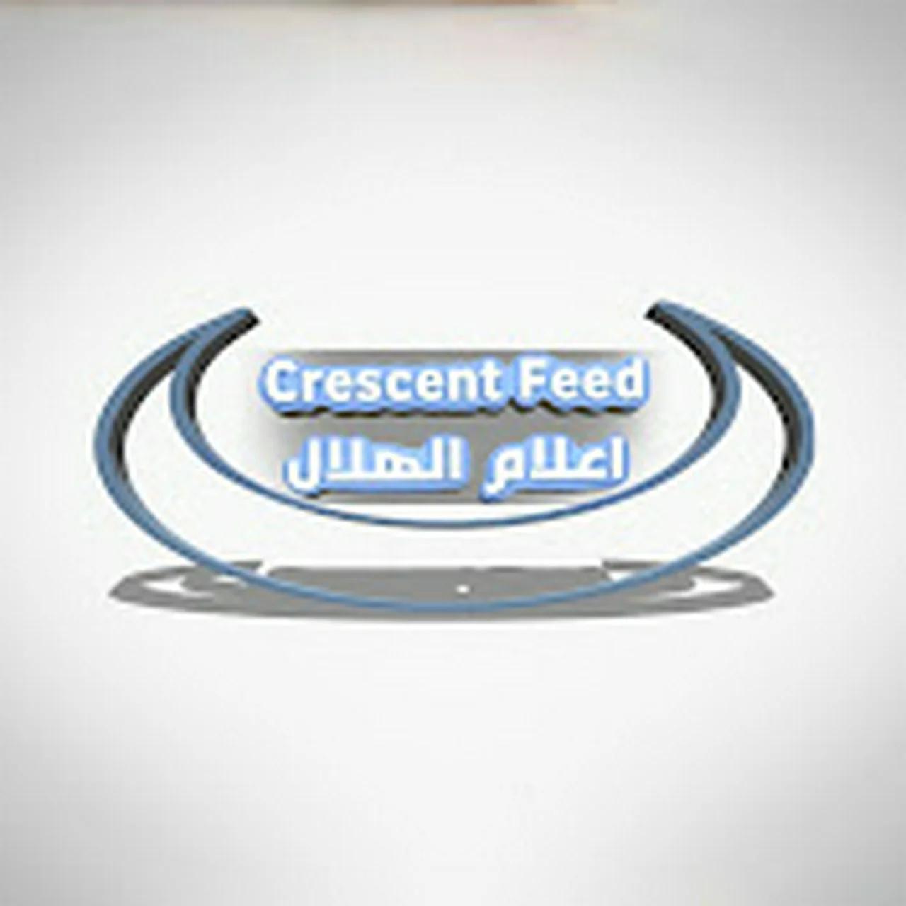 Crescent Feed اعلام الهلال