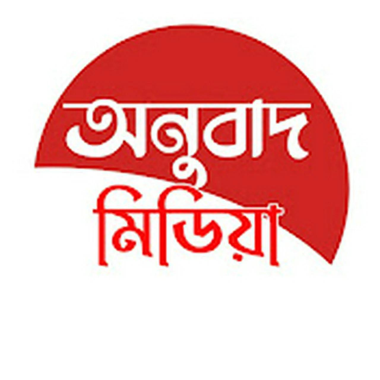 Onubad Media