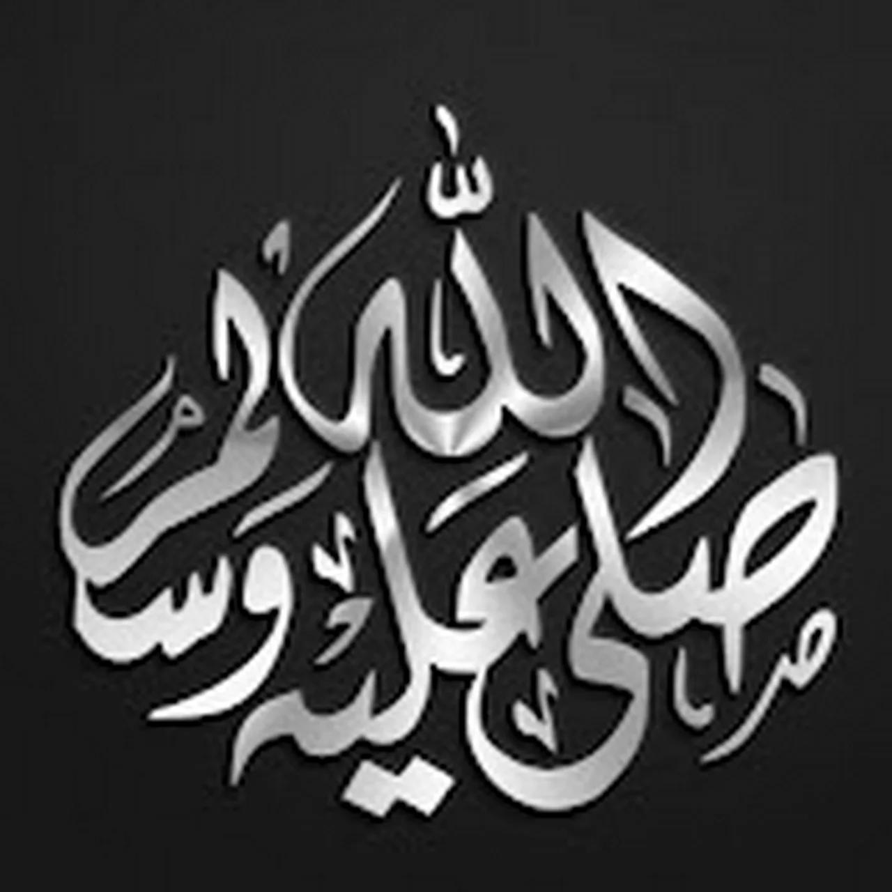 Followers of Muhammad