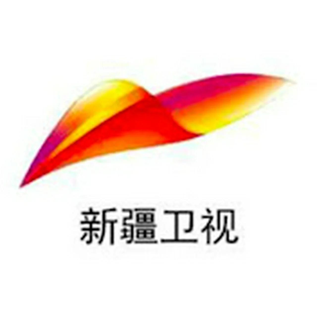 新疆卫视官方频道XJTV