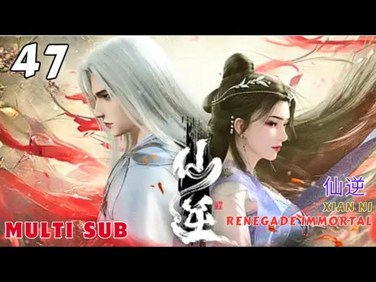 (Multi Sub) EP 47 💥 Renegade Immortal【仙逆 Xian Ni】Pemberontak Abadi💥第47集