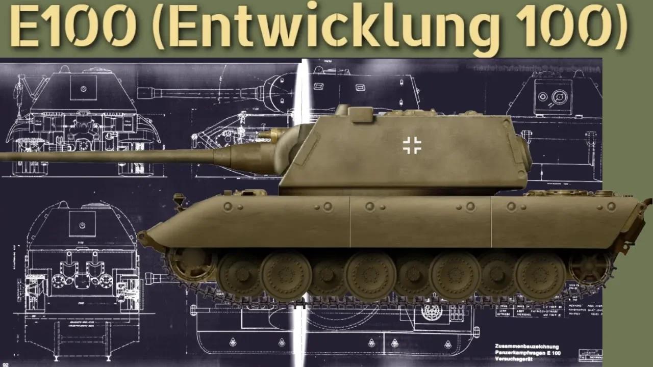 The E100 (Entwicklung 100) | A Far Cry From Practicality Feat. @ConeOfArc