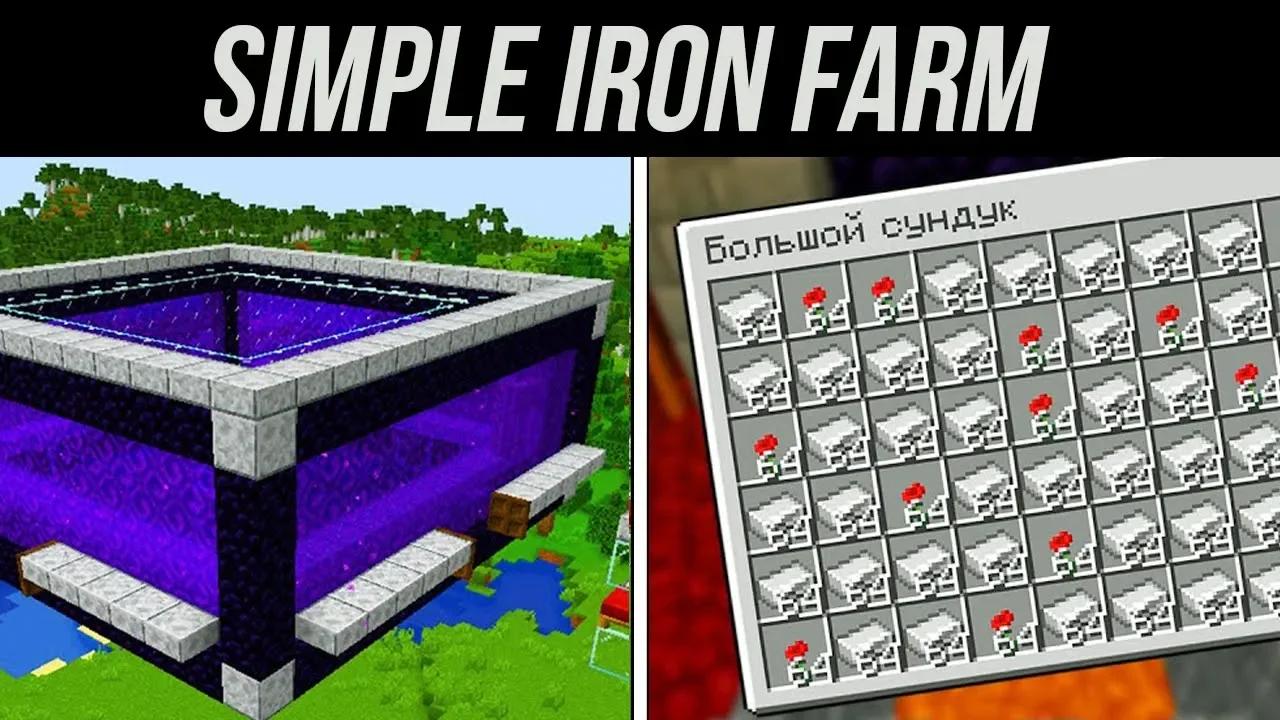 Minecraft Best Simple Iron farm. Tutorial / guide. Minecraft java
