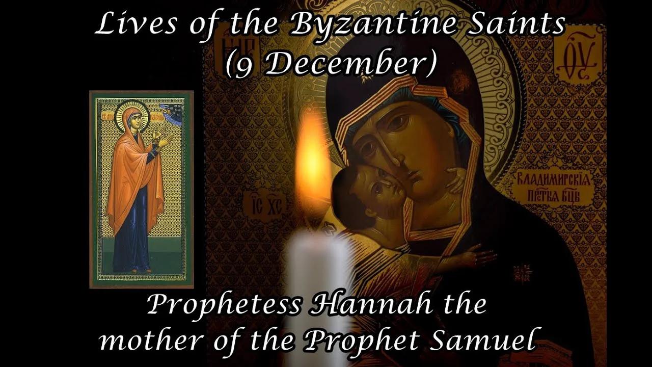 Byzantine Saints: Prophetess Hannah the mother of the Prophet Samuel (9 ...