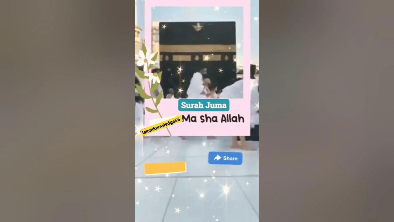 Surah Juma Recitation #viralquranvideo #tilawat #Quran