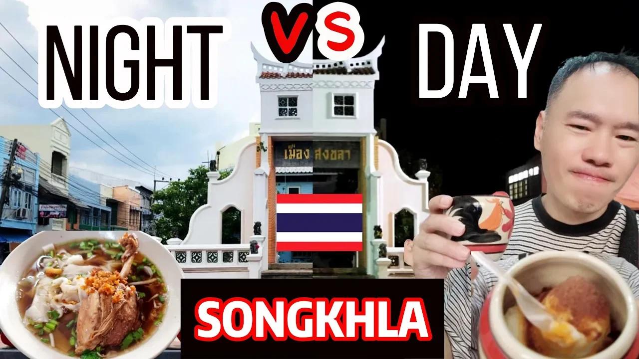 🇹🇭 Walking tour of Songkhla old town | day and night | Songkhla ...