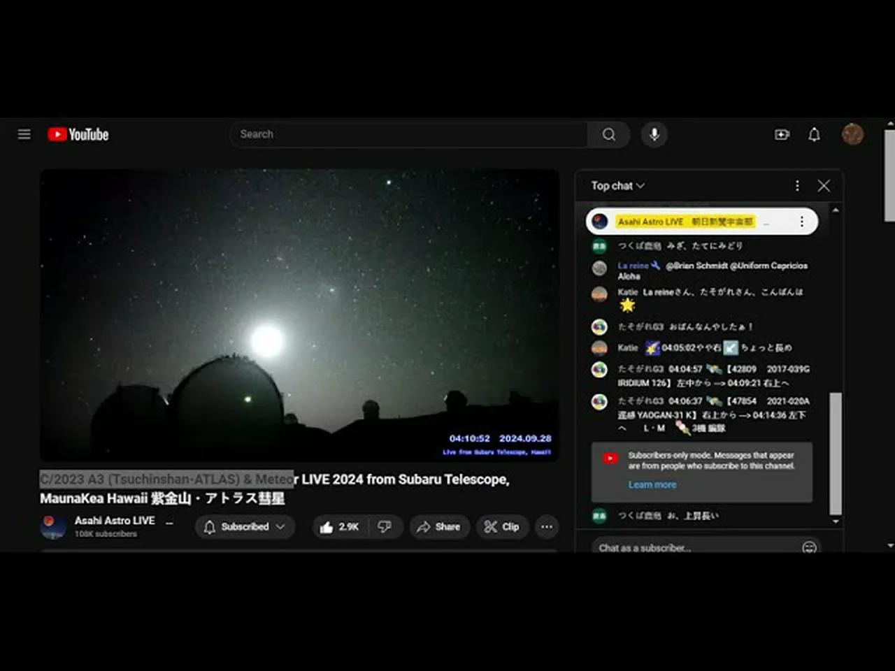 Comet 2023 A3 (Tsuchinshan-ATLAS) & Meteor LIVE Satursday Sept 28th