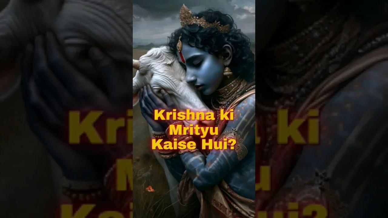 How did Lord Krishna died after Mahabharat? l #shorts #hindumythology # ...