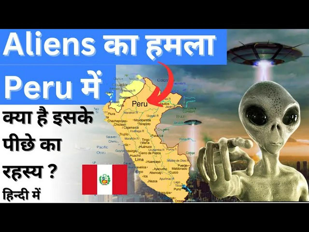 Villagers claim Alien Attack in a village of peru