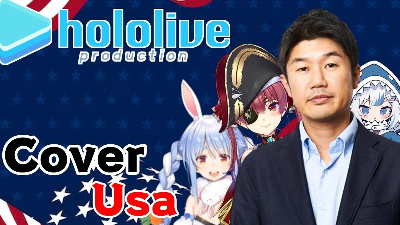 Cover Corp USA Plans REVEALED - Big Hololive Gamble