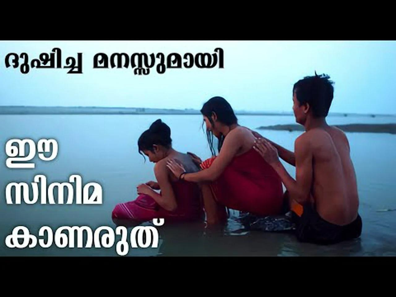 Bulbul can sing | Movie Explained In Malayalam | Movie Explainer Malayalam