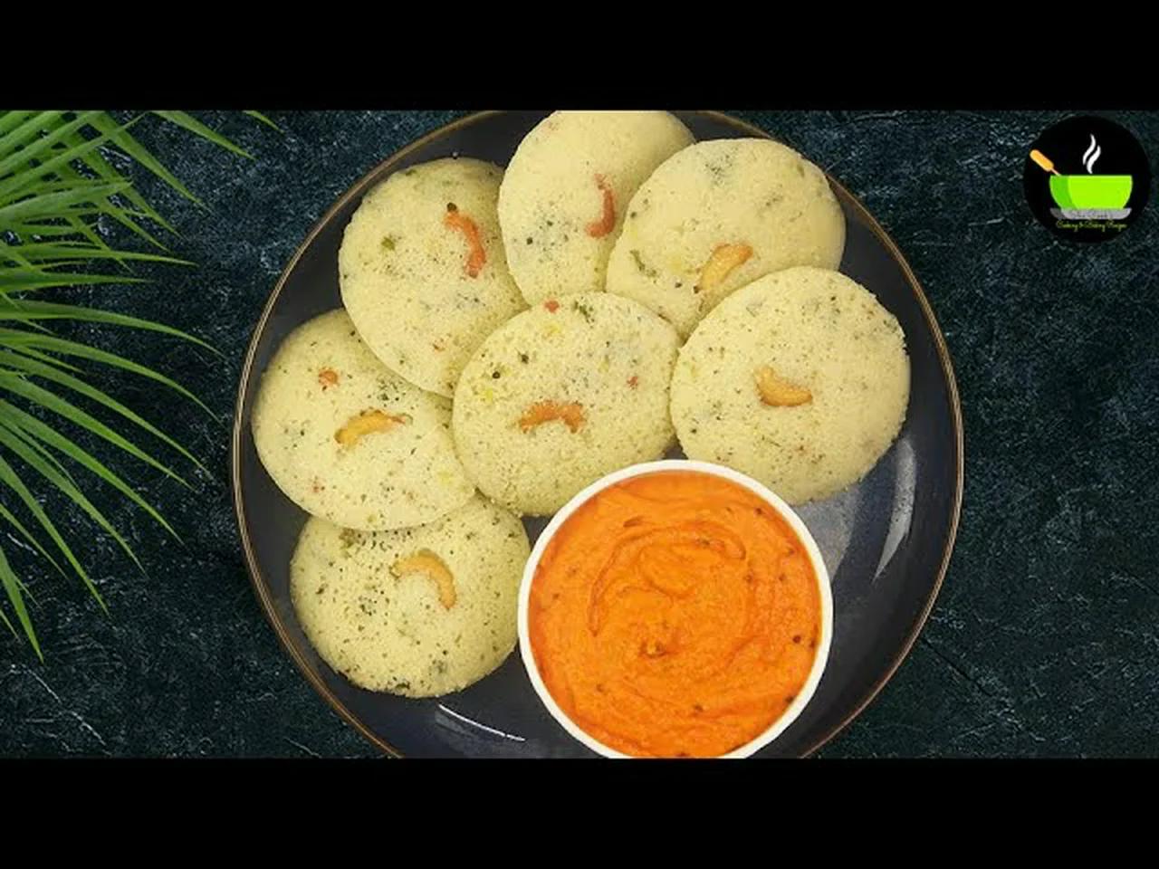 Jowar Idli Recipe | Jonna Idli without Rice | Millet Recipes | Instant ...