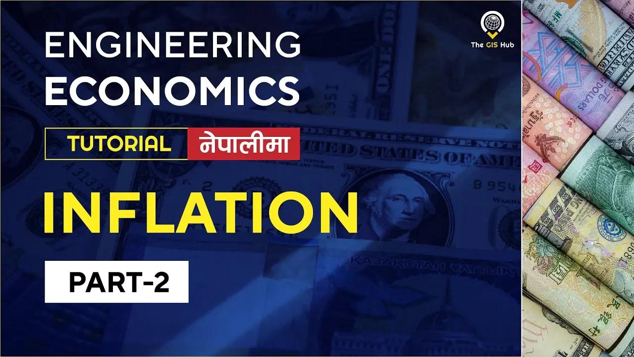 Inflation - Part 2 || Engineering Economics || Pawan Chhetri || The GIS Hub