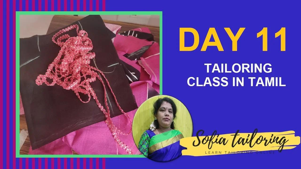 Free Online Tailoring Classes in Tamil For Beginners - Day 11