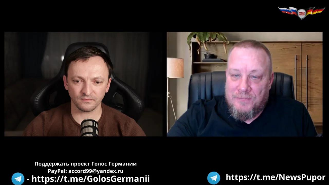 Rupor-News mit Thomas Röper und Sergey Filbert