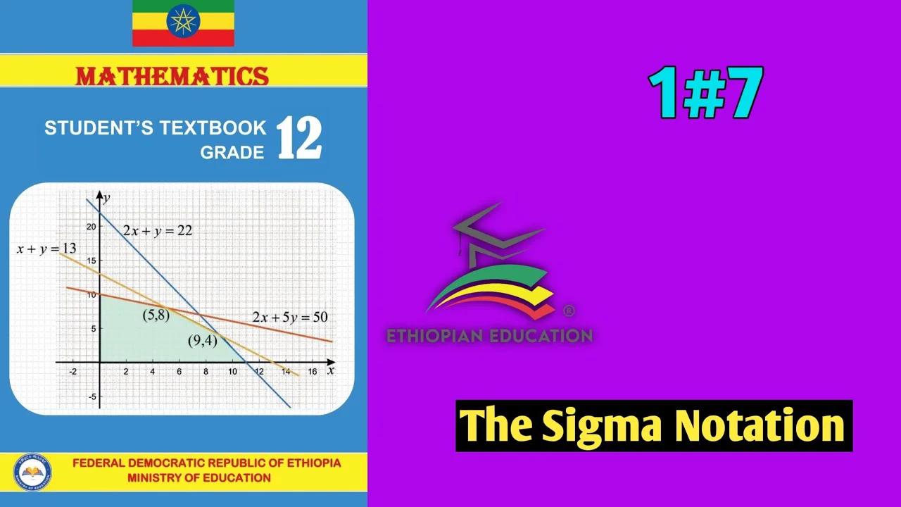 Ethiopian Grade 12 Maths 1#7 Sigma Notation