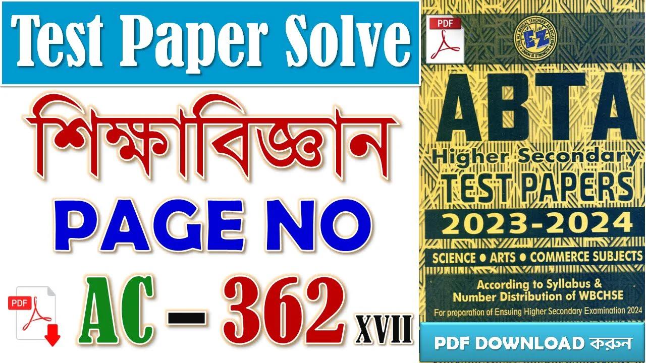 ABTA HS Test Paper 2024 Solve Page AC 362 • ABTA Education Class 12 # ...