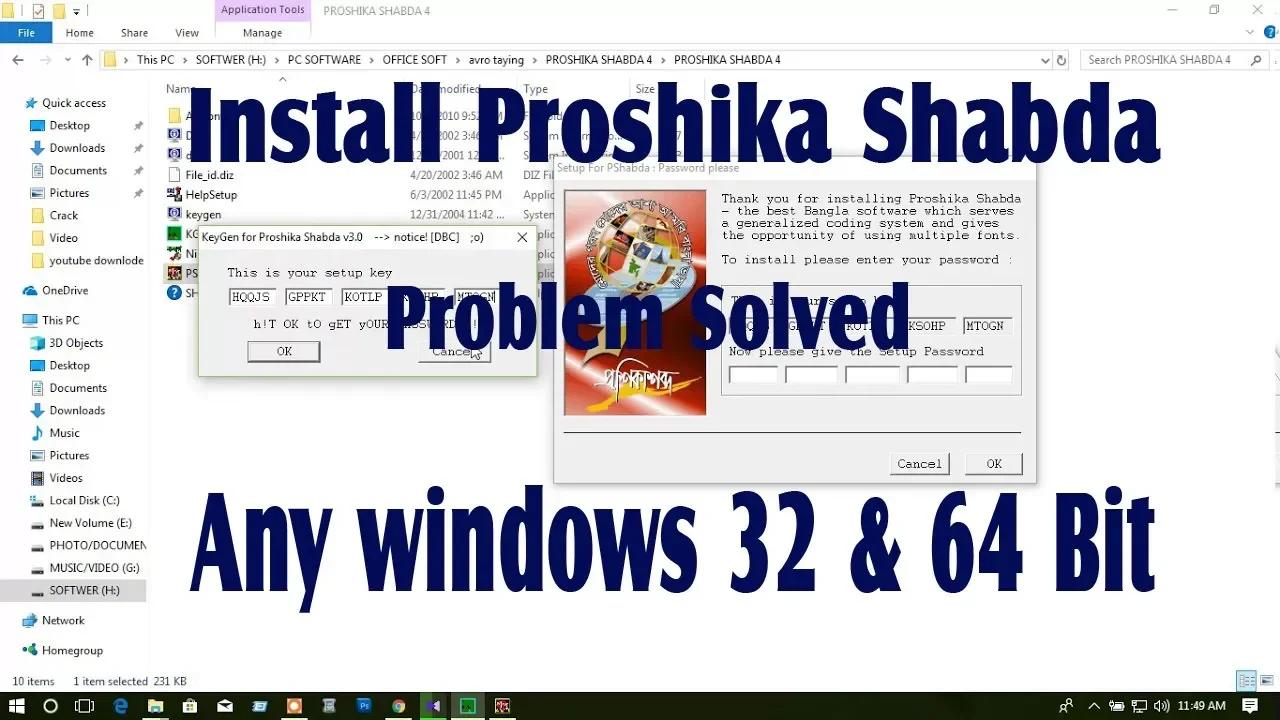 How To Install Proshika Shabda Any windows 32 64 bit Supported