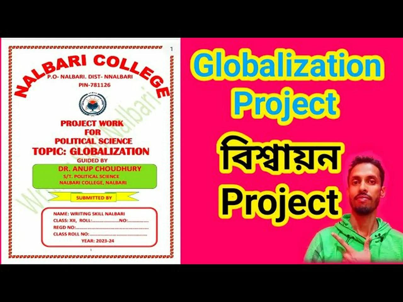 Globalization Project in assamese // Project on Globalization in ...