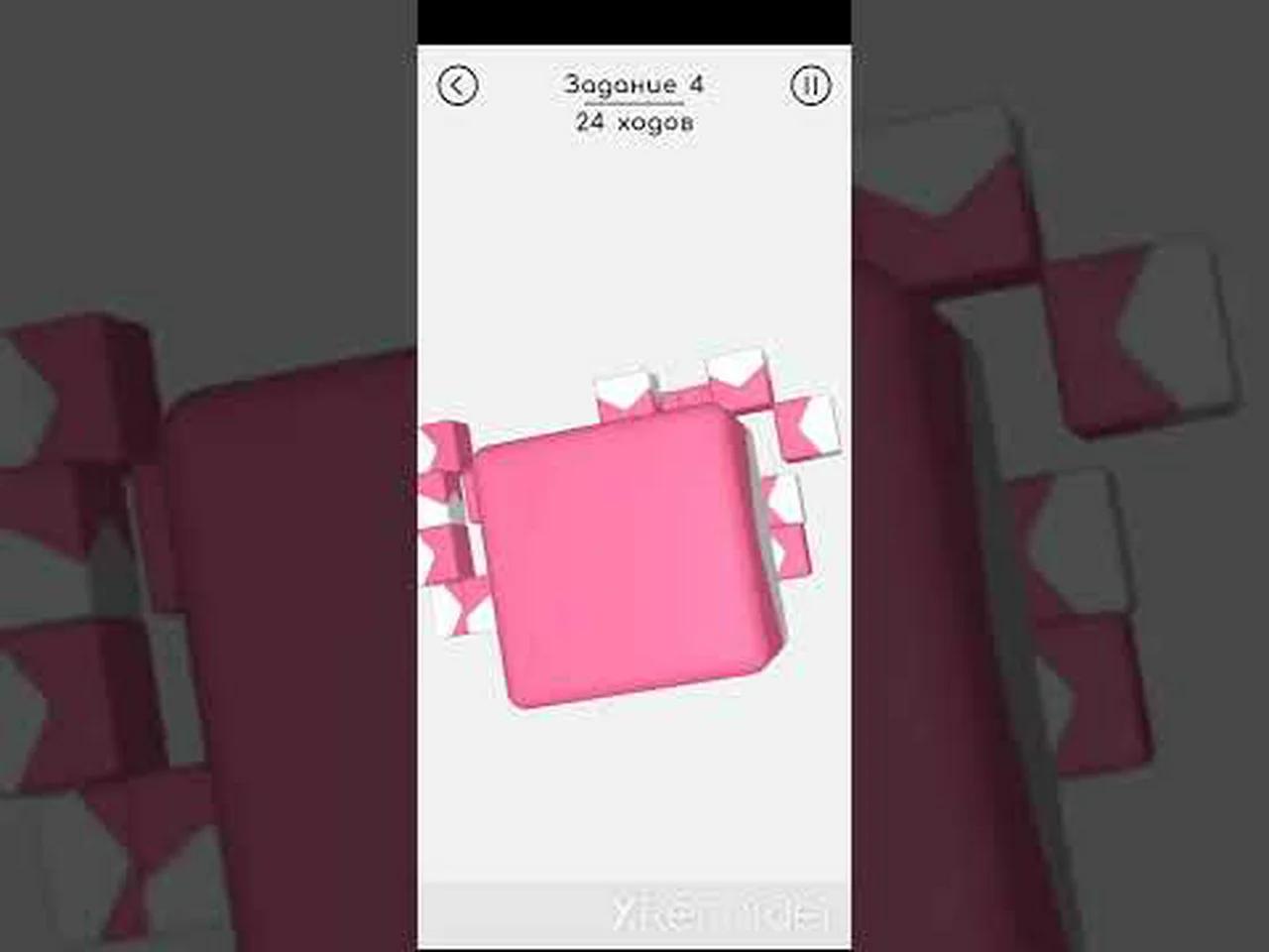 Tap Away - Exercise 4 Level Walkthrough