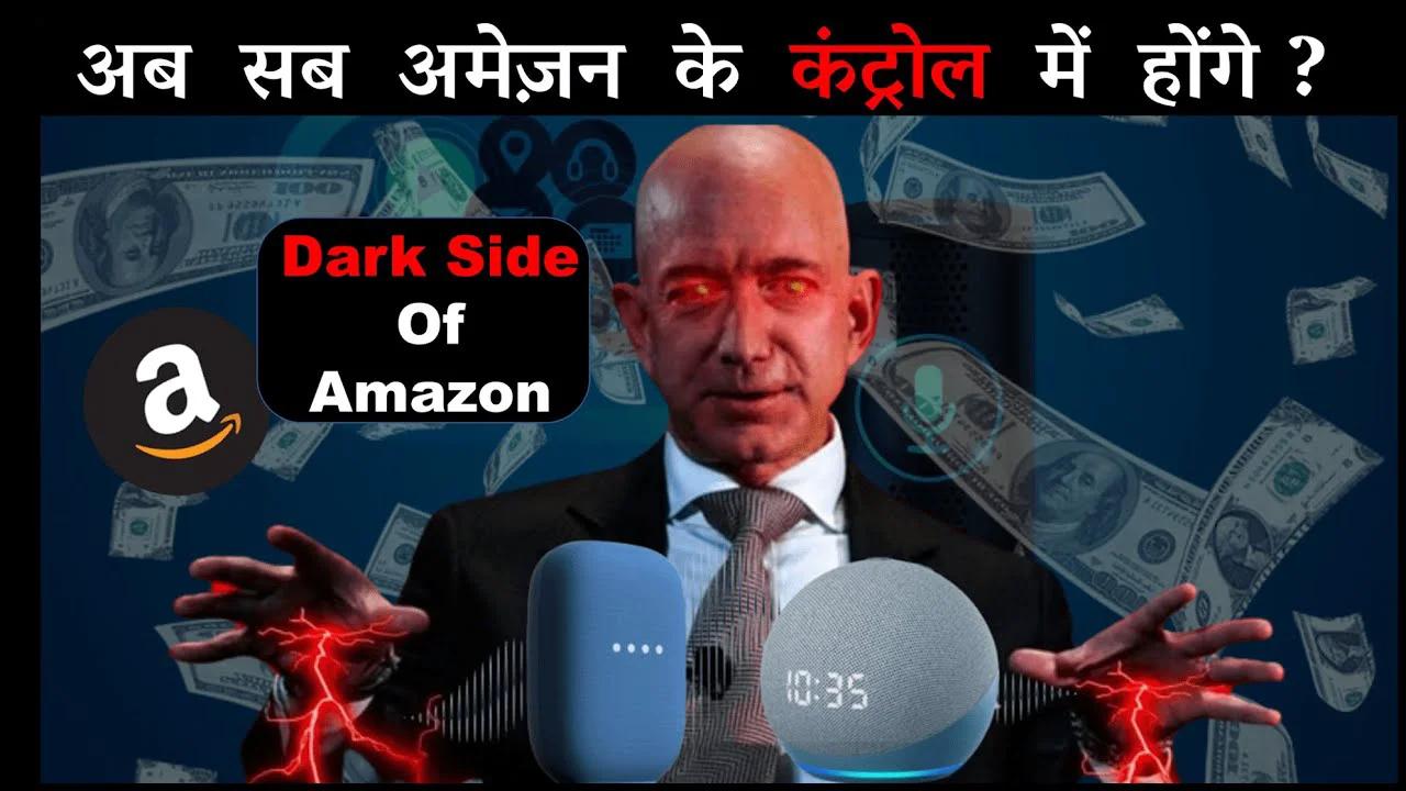 Amazon MASTER PLAN To Control Your Life? | Rolls to Reality | Shark ...