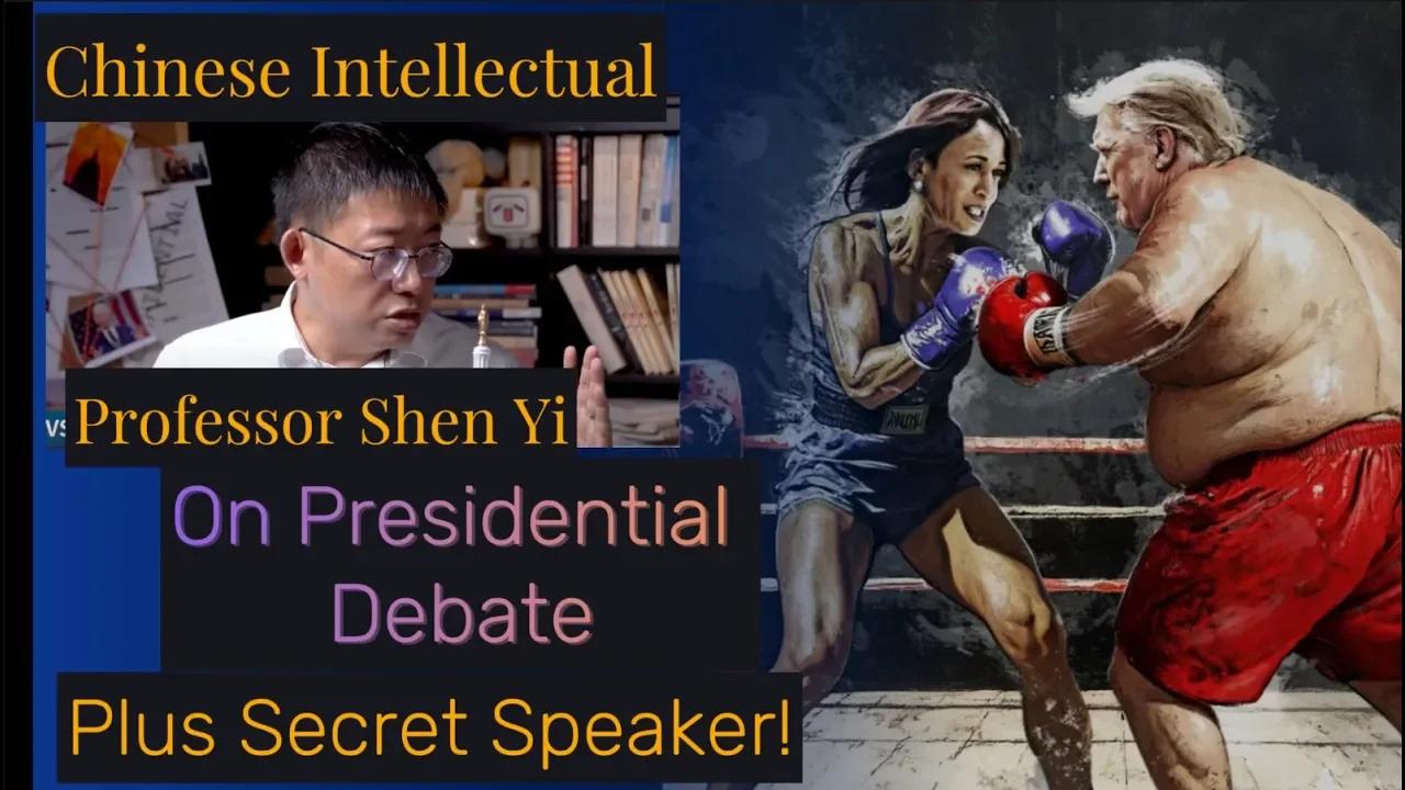 Chinese Intellectual on US presidential Debate.