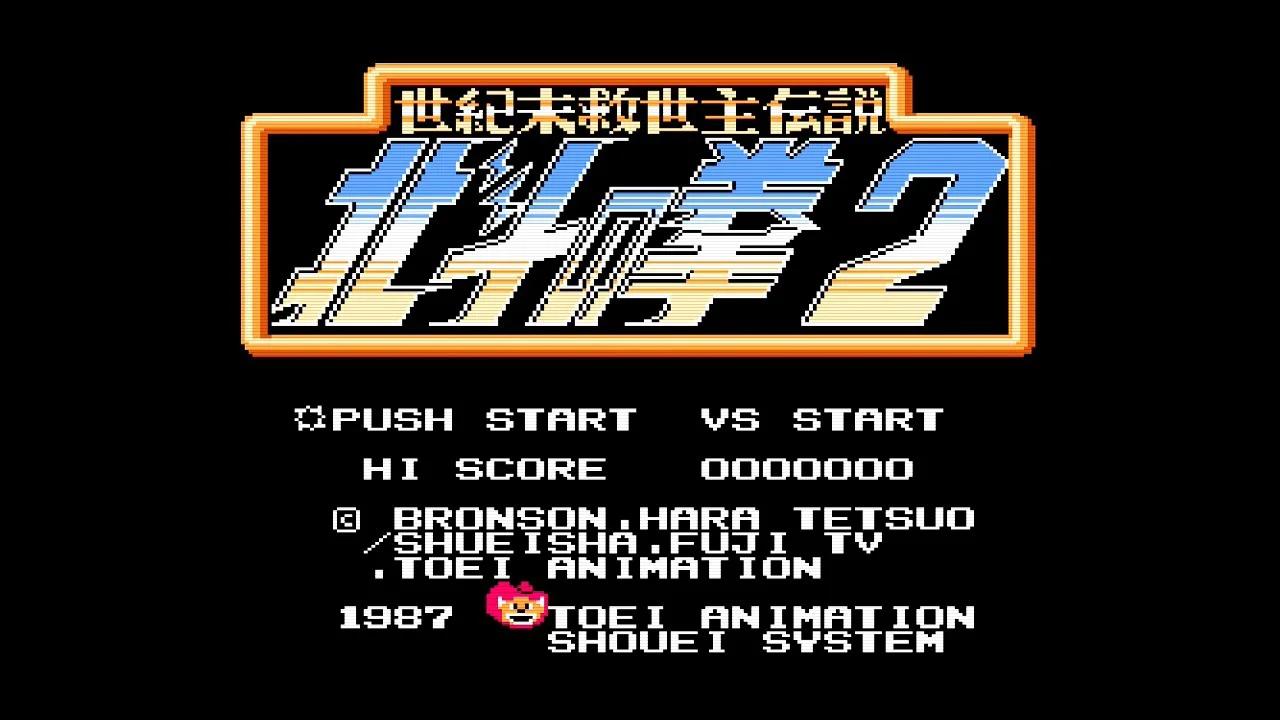 Hokuto No Ken 2 Famicom Gameplay