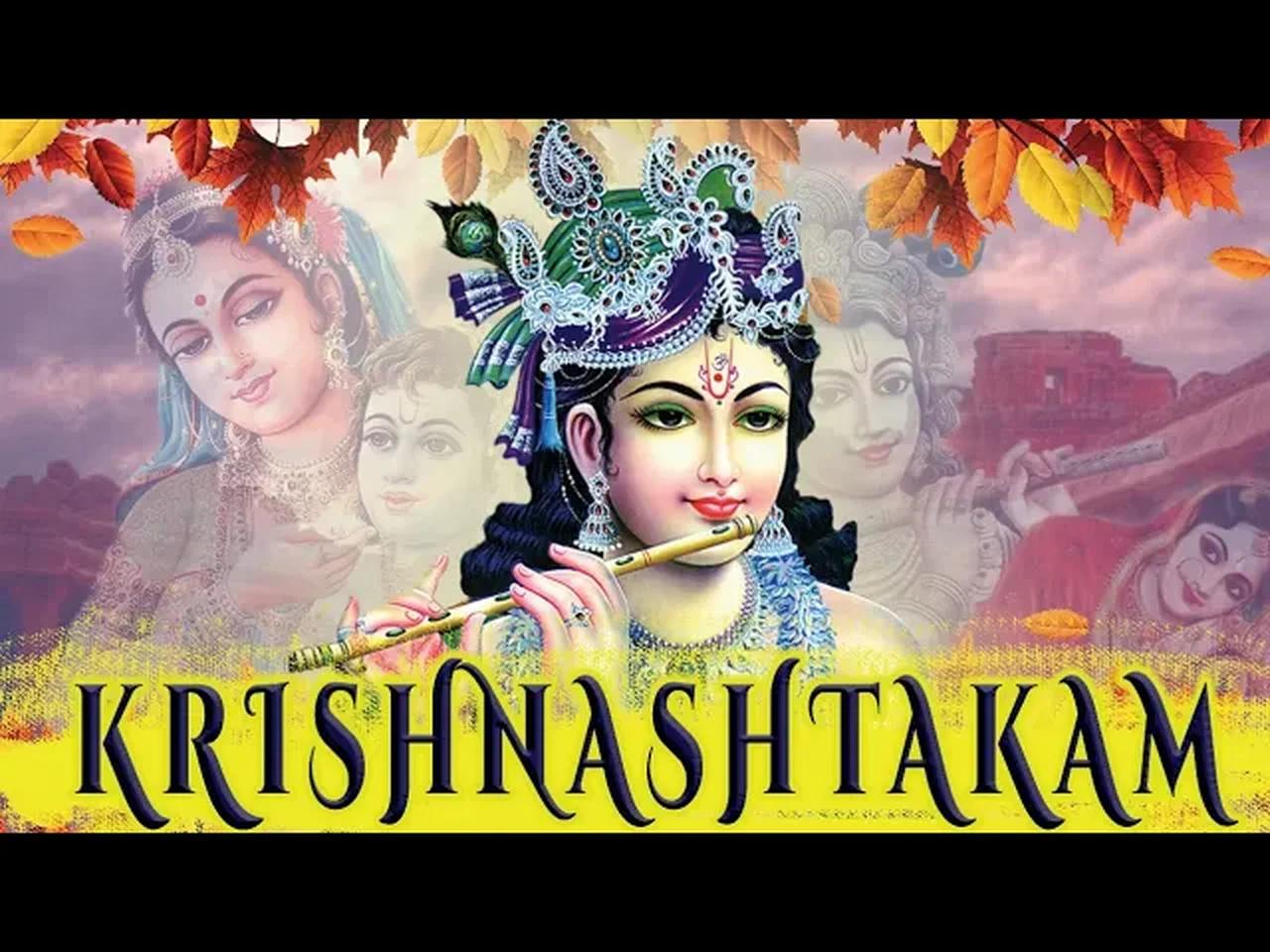Krishnashtakam by T S Ranganathan | Divine Krishna Stuti for Hindu ...