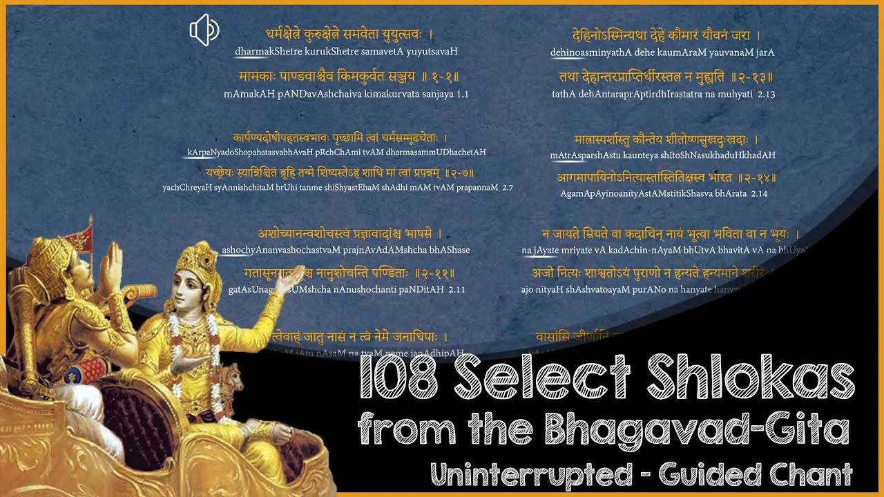 108 Most Important Shlokas of Bhagavad Gita - Uninterrupted Chant