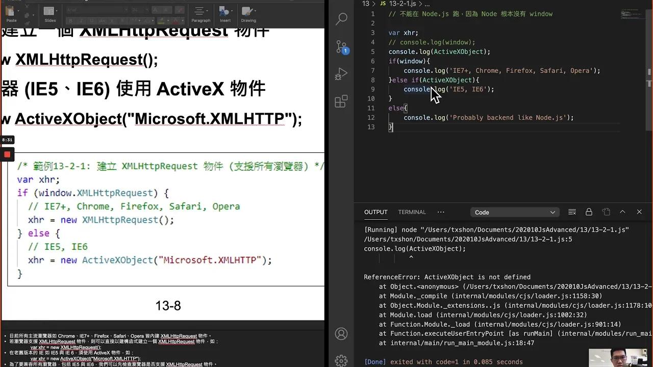 13-2 深入 JavaScript 前端網頁程式設計教學課程 | 安迪思不落 TV | Andy PRO TV