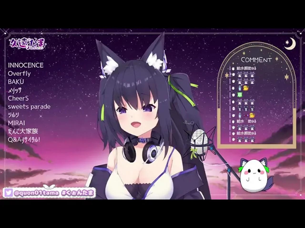 【作業用BGM】20210815-久遠たま歌回生肉