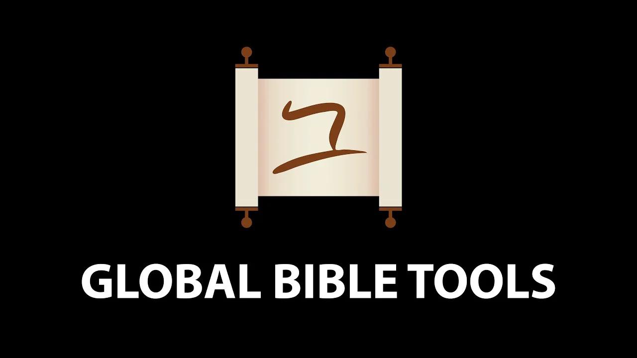 The Future of Serious Bible Study is Free