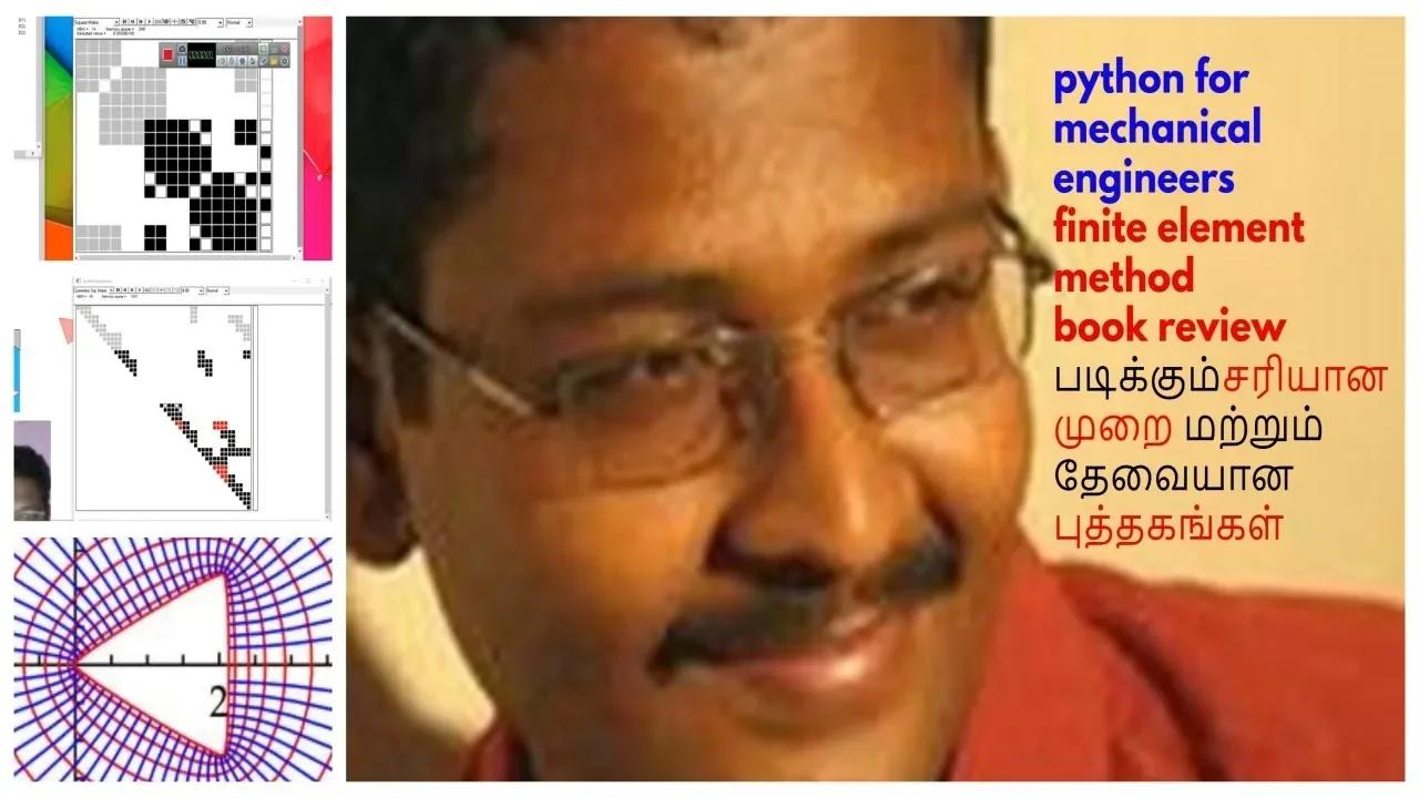tamil python for mechanical engineers c++ java finite element method ... tamil python for mechanical engineers c++ java finite element method ...