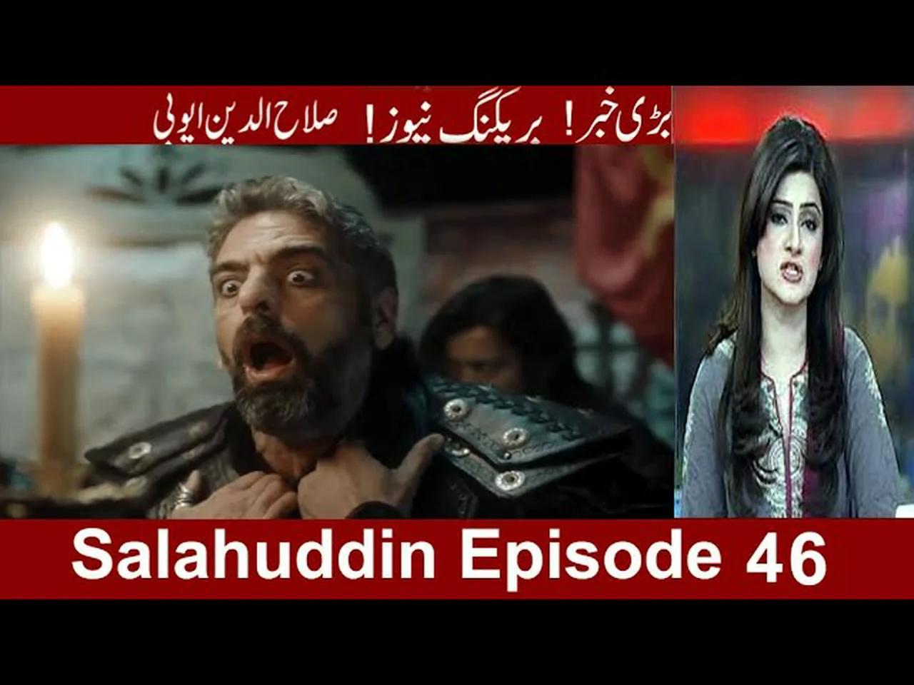 Salahuddin Episode 46 trailer review full story