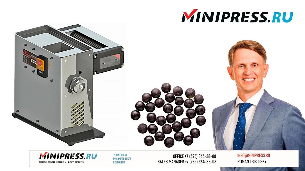 Automatic Desktop Machine Making Medical Balls WR-16 Minipress.ru