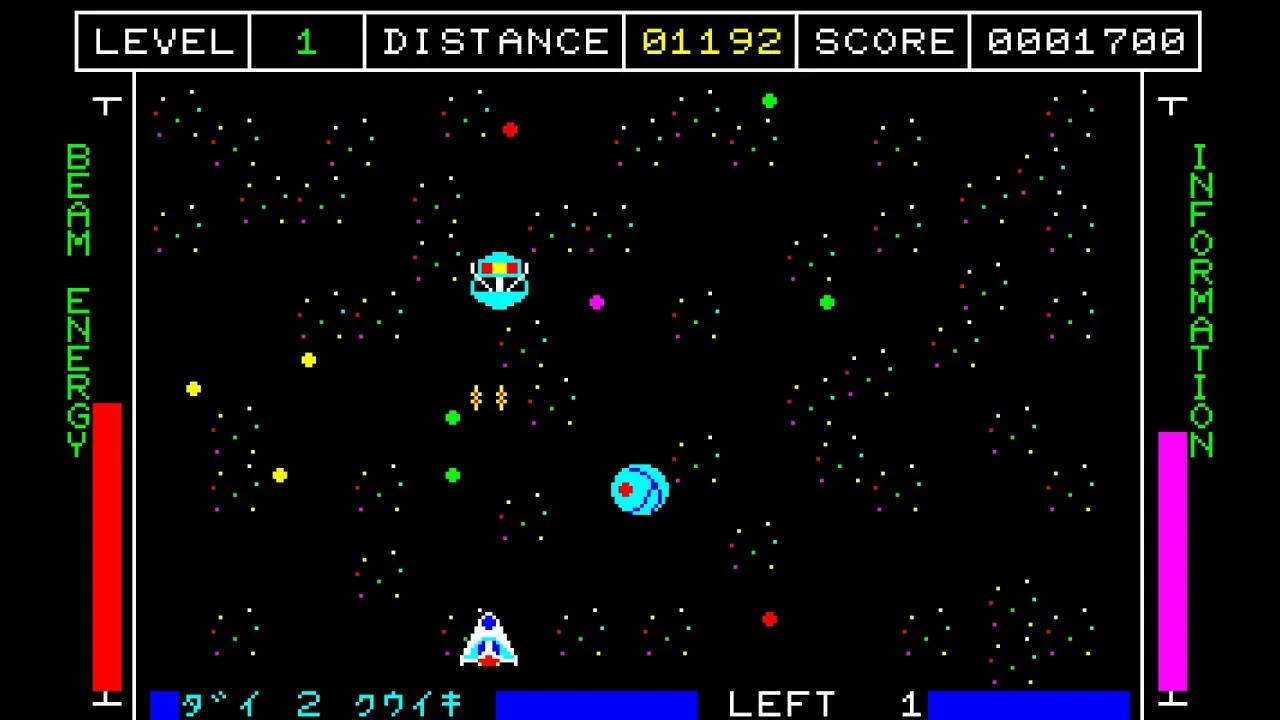 Sharp X1 Game: Crazy Spy (1983 Hudson Soft)